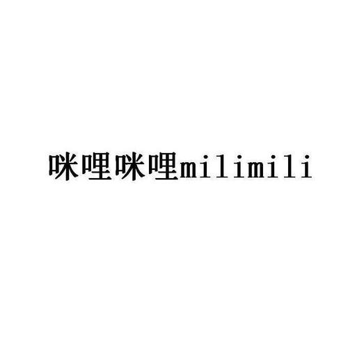 咪哩咪哩app图标