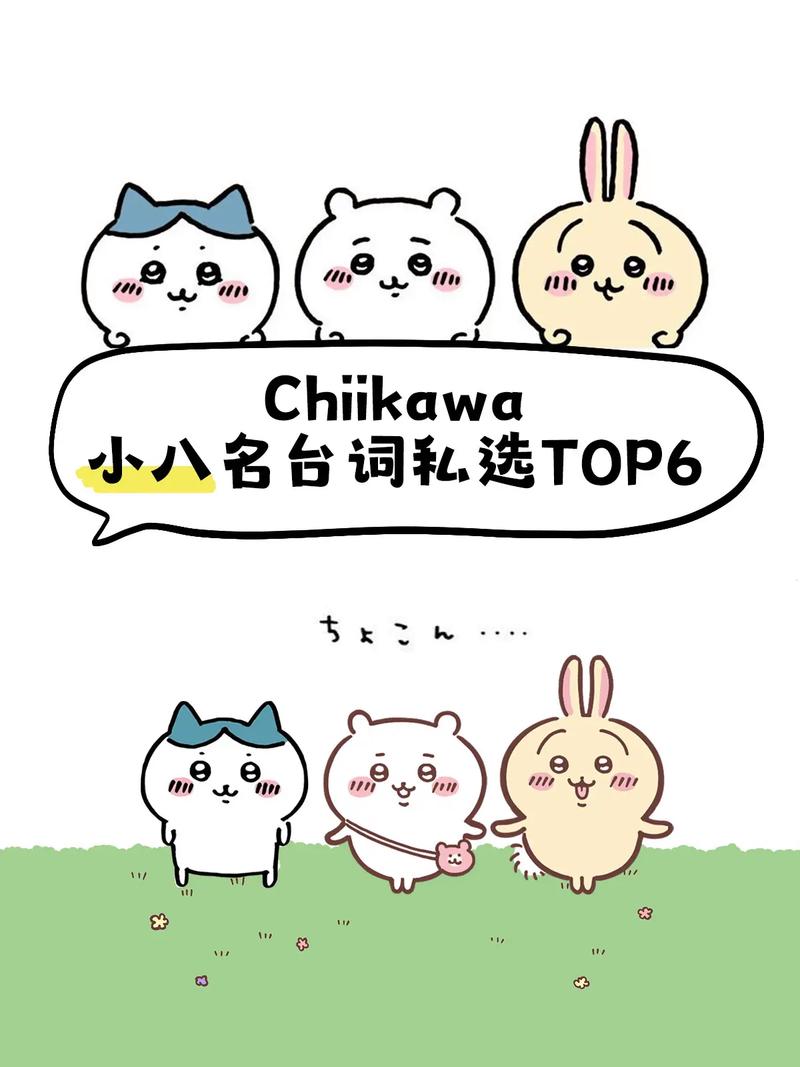 八宫格漫画图标