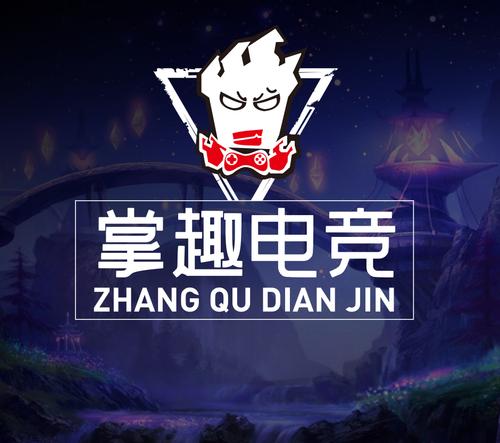 掌趣电竞赚钱版截图
