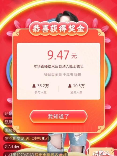 答题吃鸡红包版图标