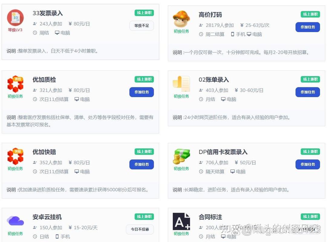 金多米打字录入赚钱v1.0.0