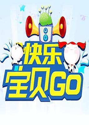 欢乐漫画app截图