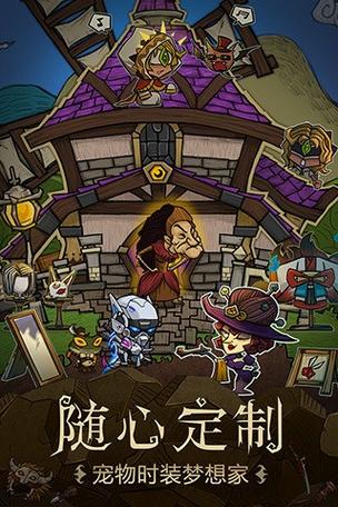 贪婪洞窟h5游戏入口截图