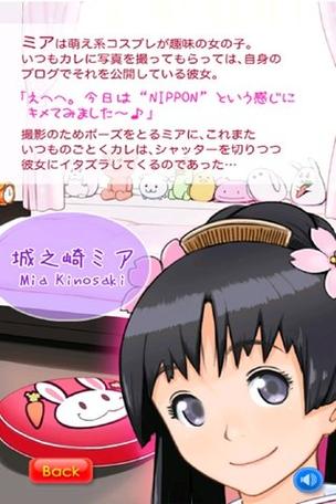 萌次元moe漫画APP最新版图标