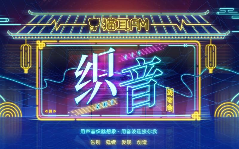 织音唱歌