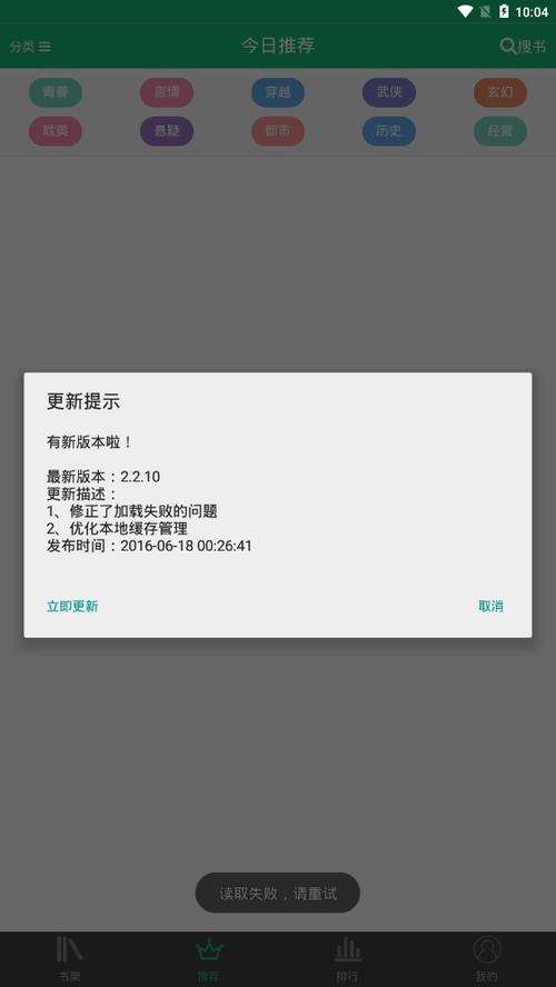 第二书包网免费阅读