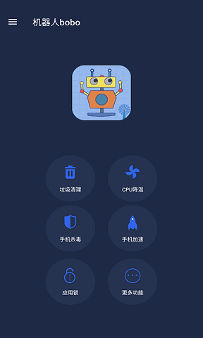 机器人波波beta免费最新版(TestFlight)