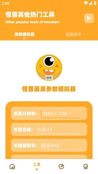小也画质.TAP