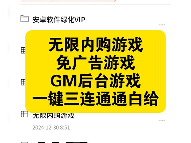 无限内购免广告不减反增游戏截图