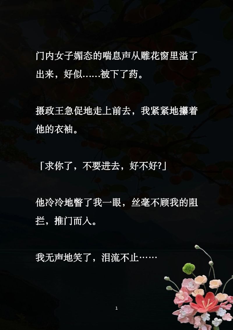 栀浅小说