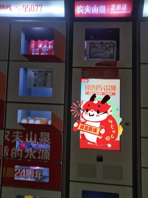 芝麻小店赚钱app图标