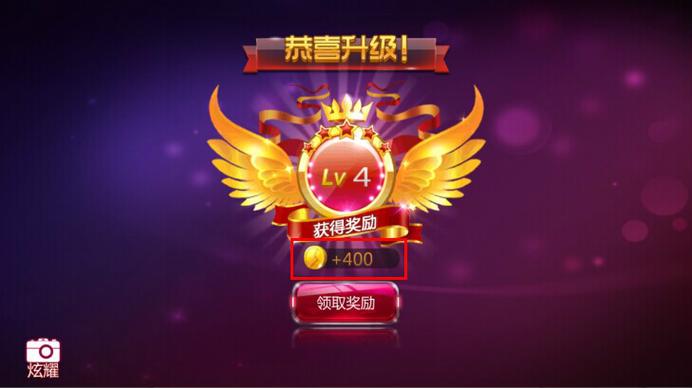 全民偶像APP图标