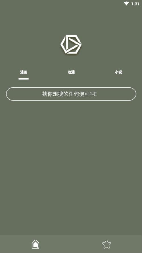 喵喵追番app官方版下载最新版截图