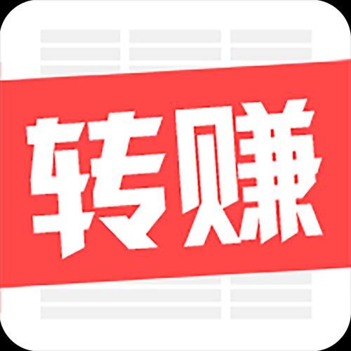 转就赚图标