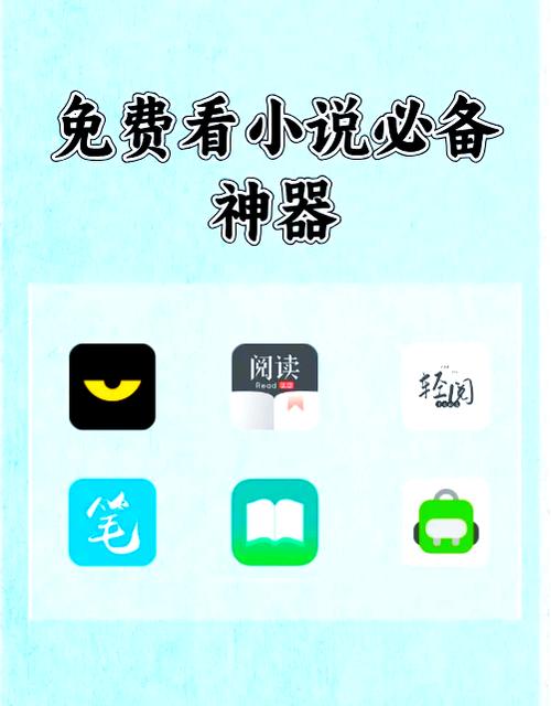 幸运小说安卓截图