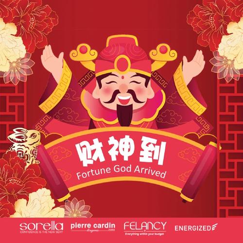 财神送礼红包版截图