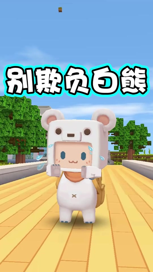 白熊辅助工具2023