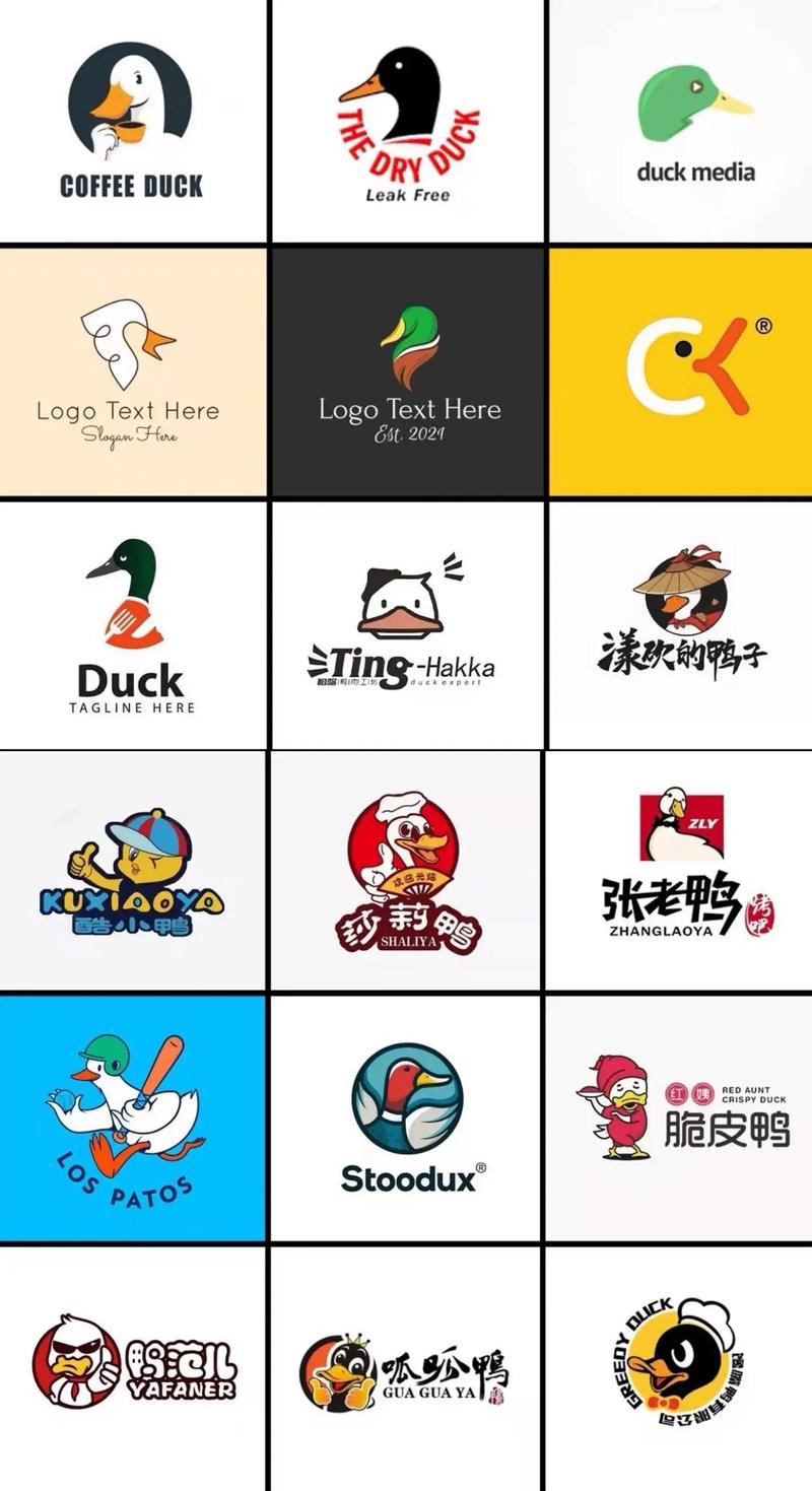 鸭子心愿