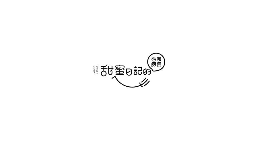 甜蜜日记
