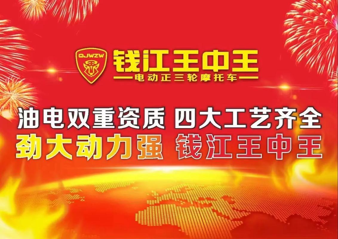 转发王中王截图
