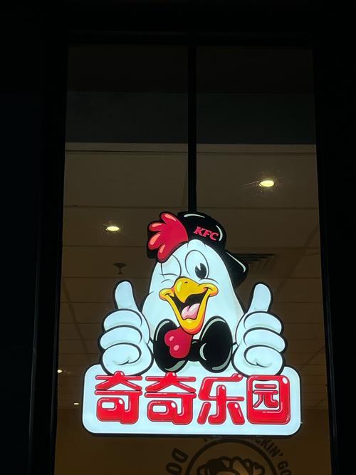 奇奇吧动漫截图