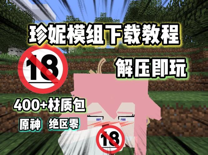 191珍妮系列妈咪模组图标
