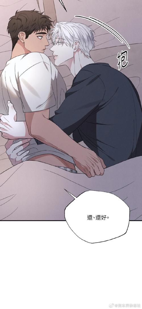 车漫画安卓手机版