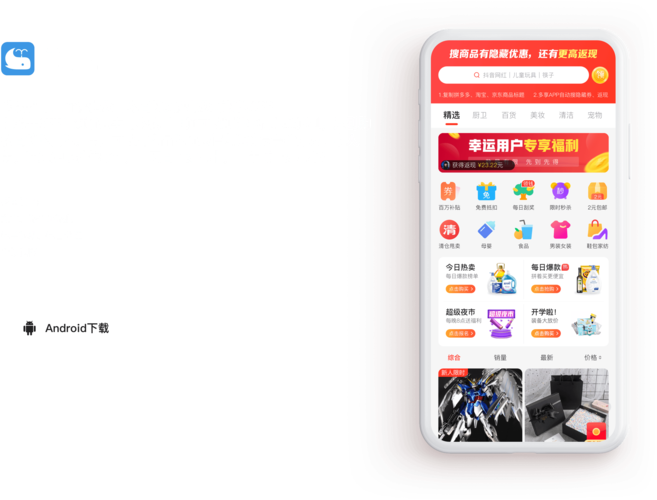 mimeiapp 1132图标