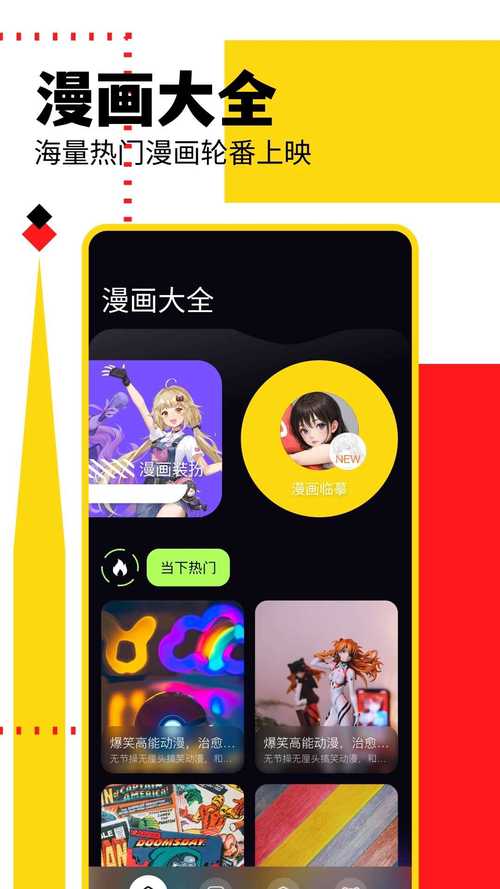 亲亲漫画app下载安装最新版