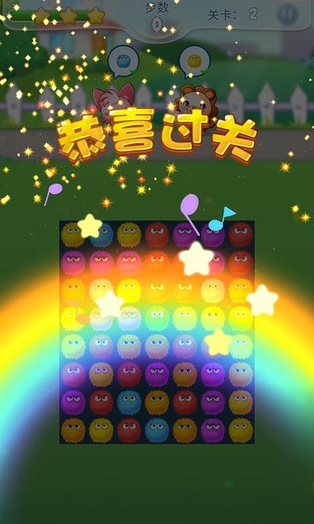 来玩点点消