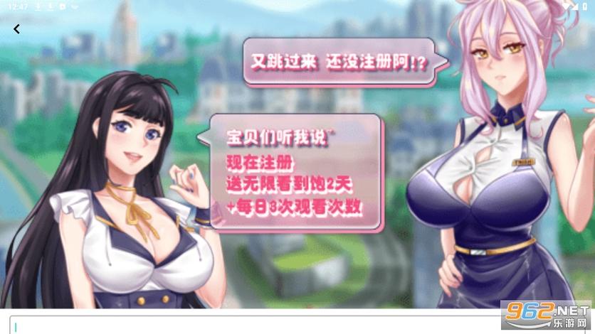 b次元app官网版下载