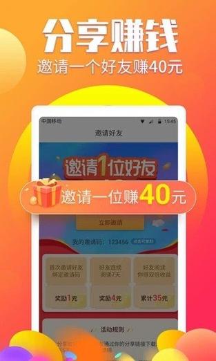 百创资讯免邀请码版截图