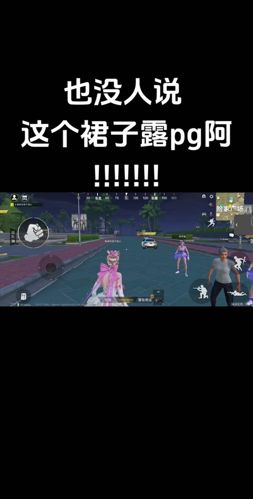 七喵美化包和平精英手机版安卓版截图