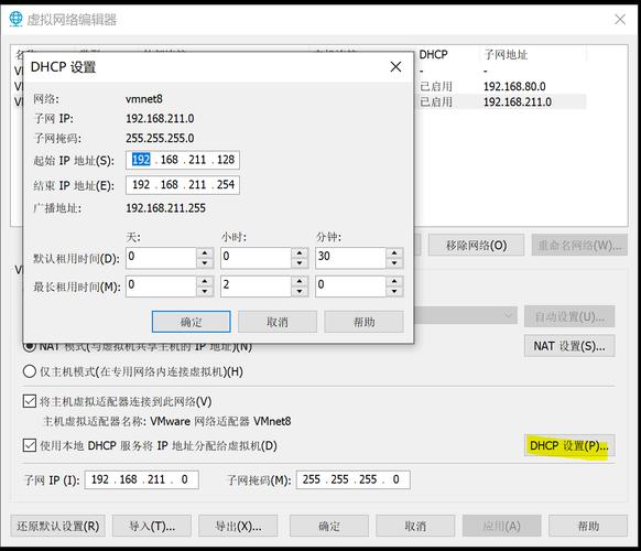 mik修改器稳定框架