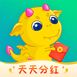 全民来养龙分红龙截图