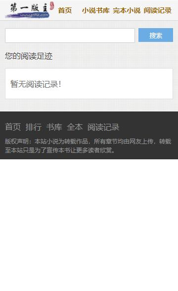第一主板网dz1