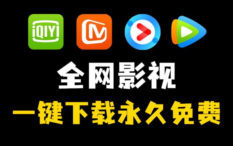 影视爬虫