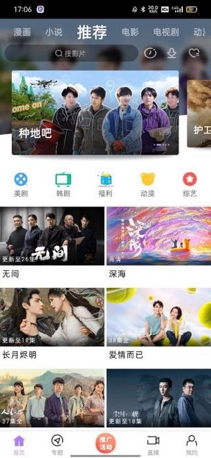 kixmix影视破解版