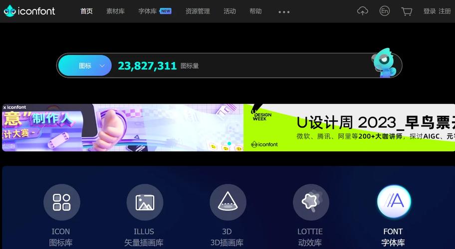 ALi软件库官方中文版
