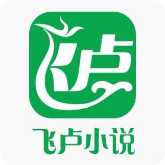 飞卢小说网破解版2023