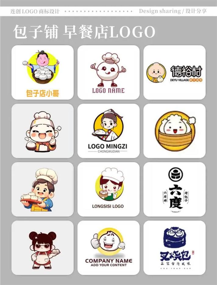 包子漫画官网正版图标