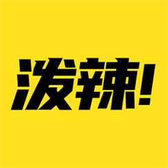 泼辣漫画app官方版下载2022图标