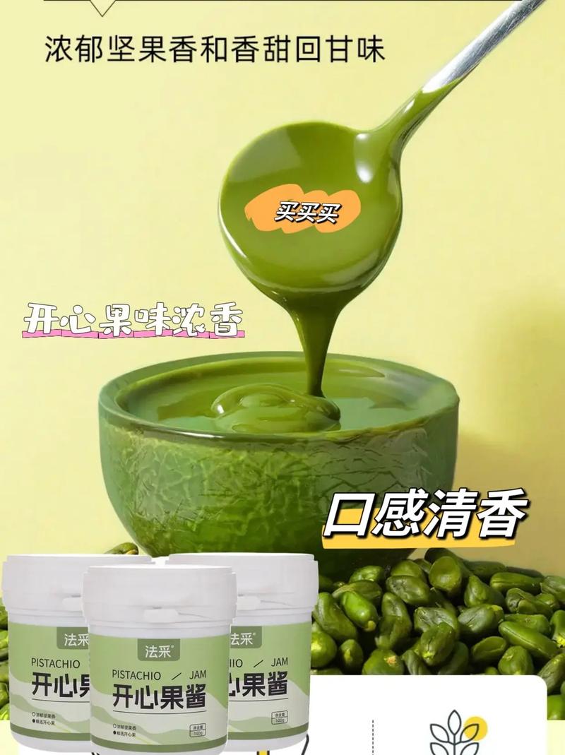 果酱短视频现在叫什么名字图标