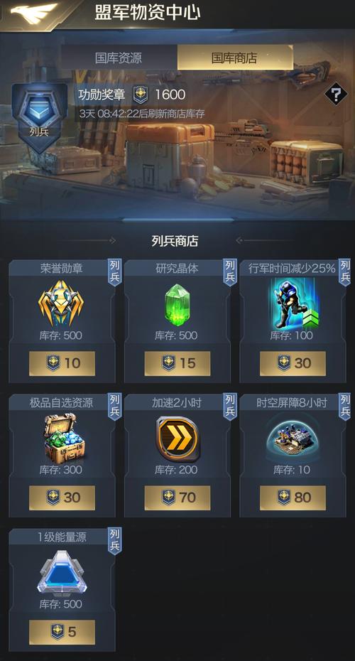 叉叉助手红警ol挂机辅助