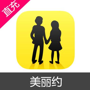 美丽约视频聊天截图