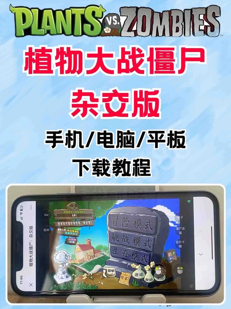 嗖光子破解版扣聆截图