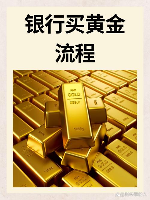 一步一金手机版截图