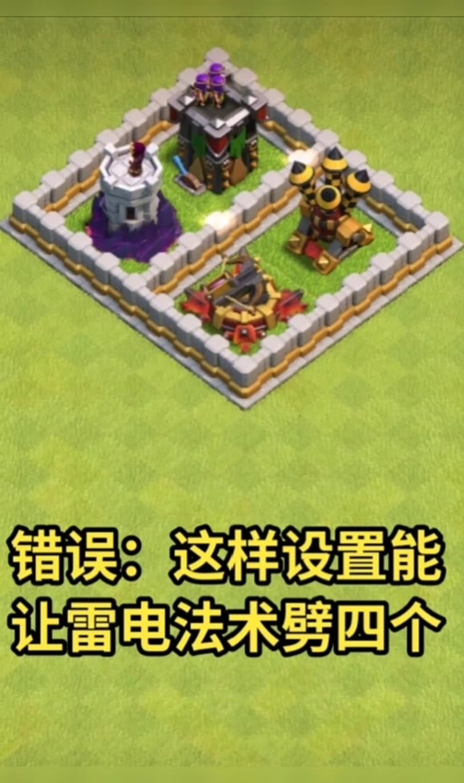 部落冲突小曦coc辅助手机版