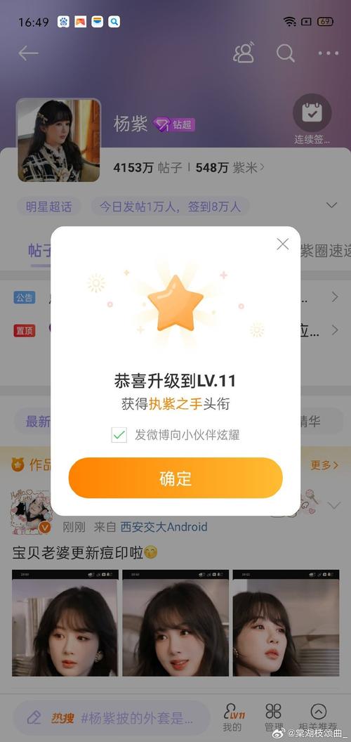 YZL广角助手8.0