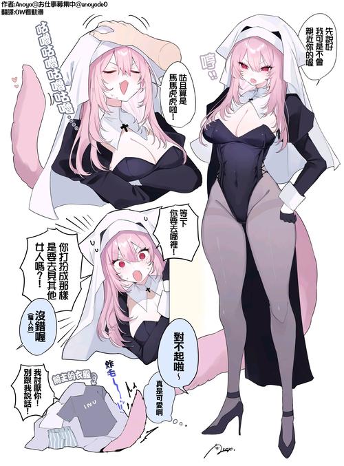 69萌娘污最新下载地址